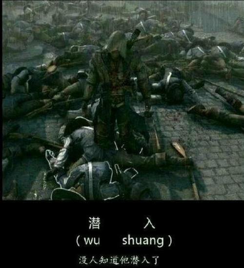 刺客信条3绳镖怎么用