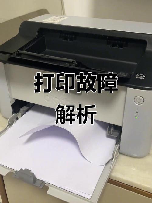 打印机卡纸取不出来图标