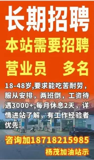 招聘工作群名图标