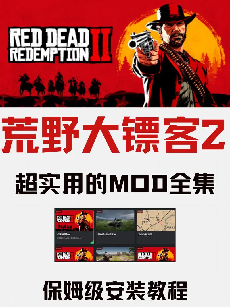 荒野大镖客2steam版本区别图标