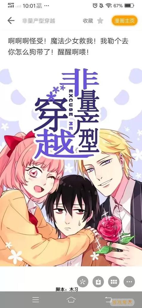 旧版布卡漫画图标