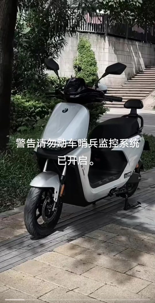 九号电动车自定义音效下载mp3图标