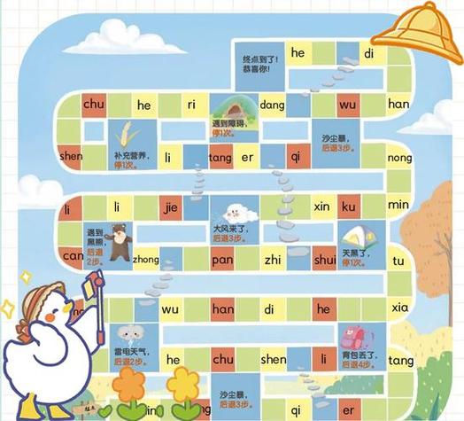 拼音闯关小游戏大全图标