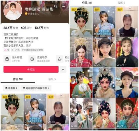 广东影视频道图标