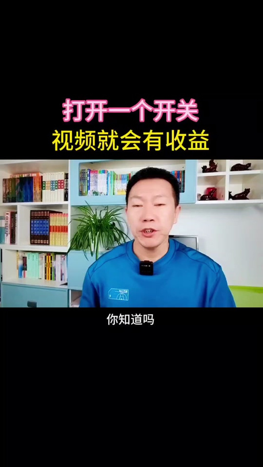 抖音点赞对方能看到吗截图