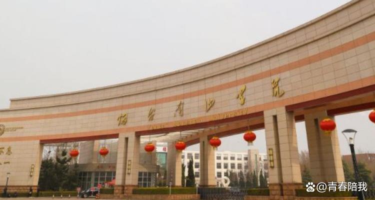 烟台南山学院靠谱吗截图