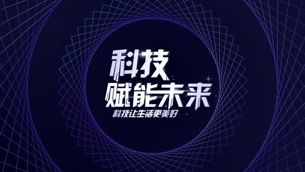 盒子科技最新消息图标