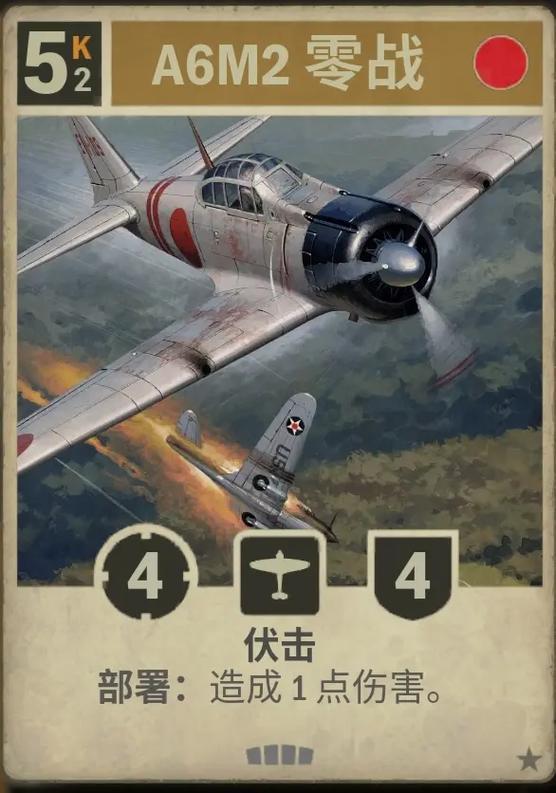 战机二战空战英雄图标