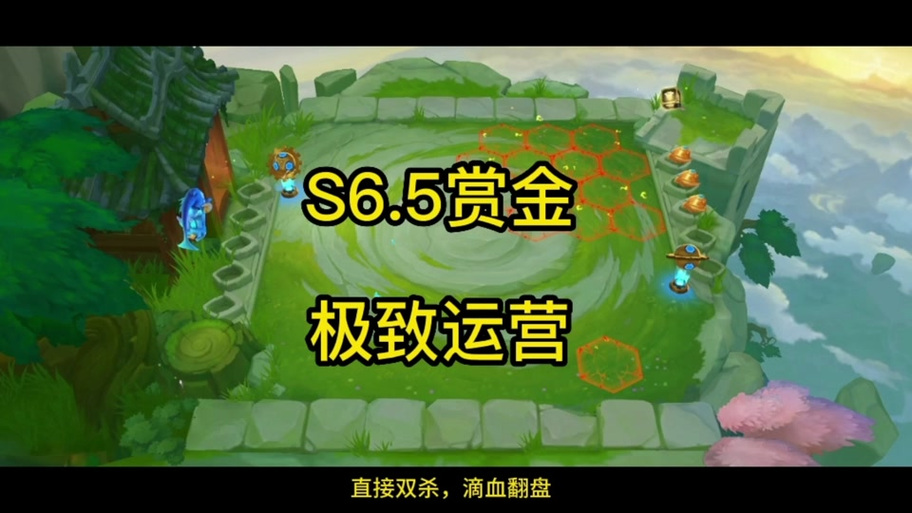 金铲铲掉血怎么算图标