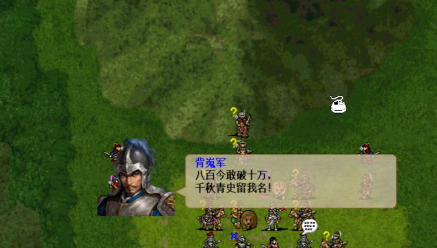 精忠报国岳飞传魔改版图标