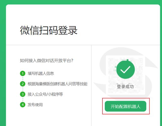 微信打√号怎么输入图标