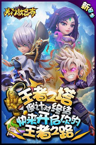 关门放吕布怎么没了