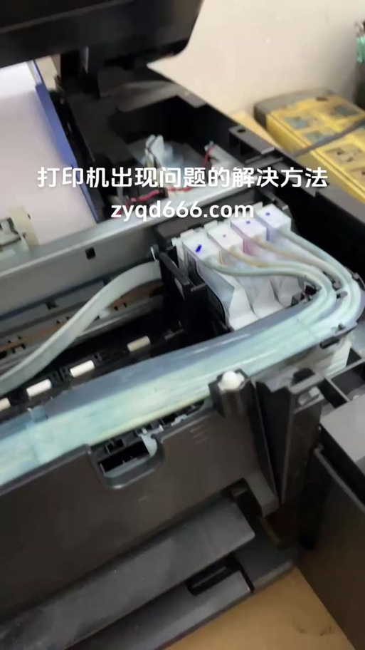 hp喷墨打印机加墨后不出墨图标