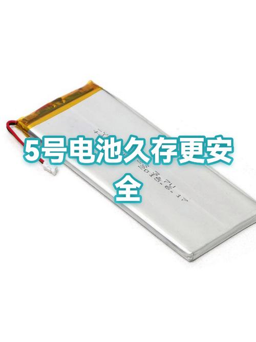 5号新电池放久了会失效吗图标