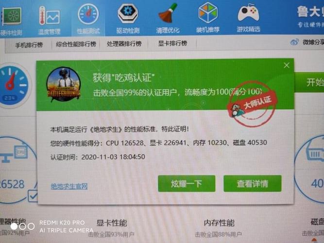 RX550功耗图标