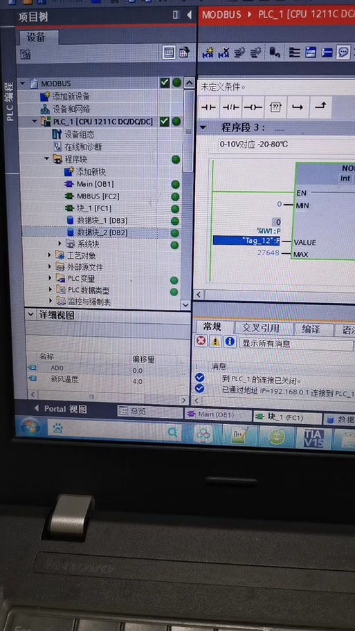 博图强制表如何使用图标