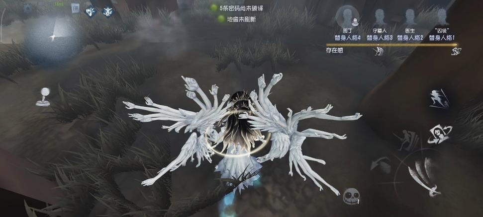 深渊2皮肤