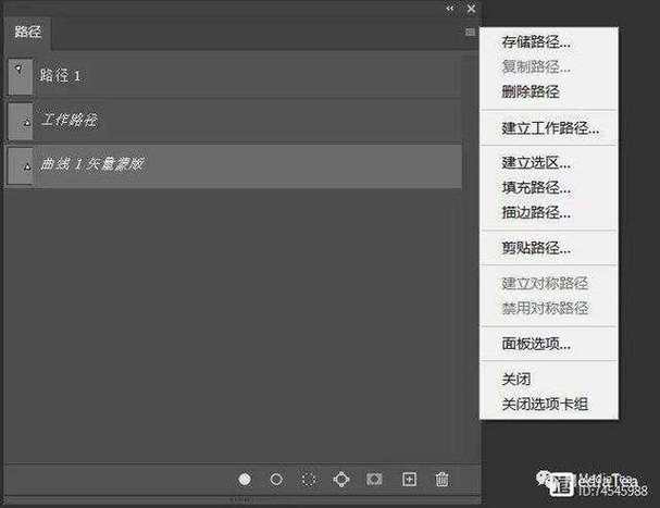 路径调板中的按钮是图标