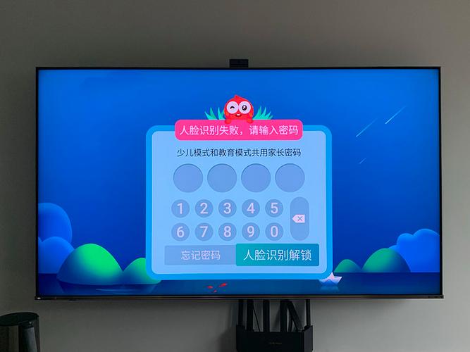 海信密码是什么图标