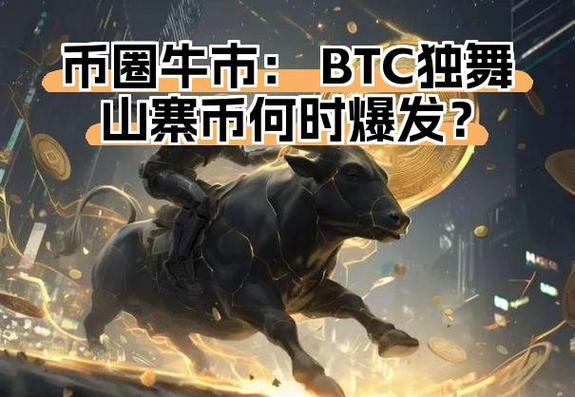 gal币下个牛市能到多少图标