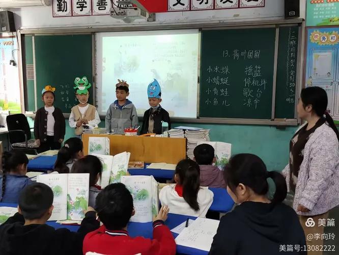 班级值得肯定的地方有哪些截图