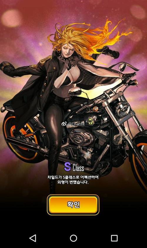 天命之子韩服更新不了图标