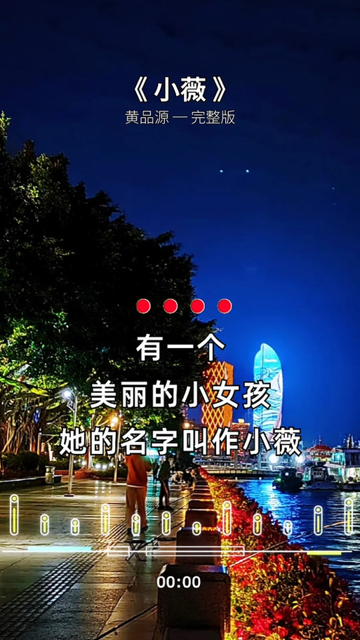 小薇分享码2024截图