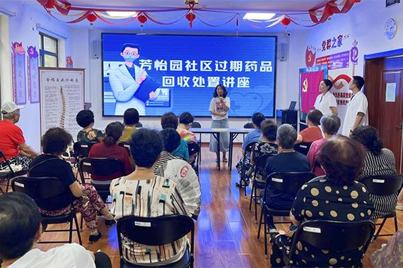 马连洼社区服务中心图标