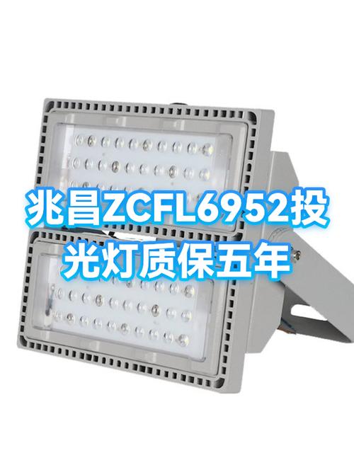灯具质保五年的的标准要求图标