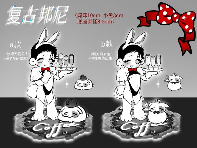 bunny是男名还是女名图标