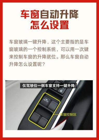 一键升窗怎么关闭