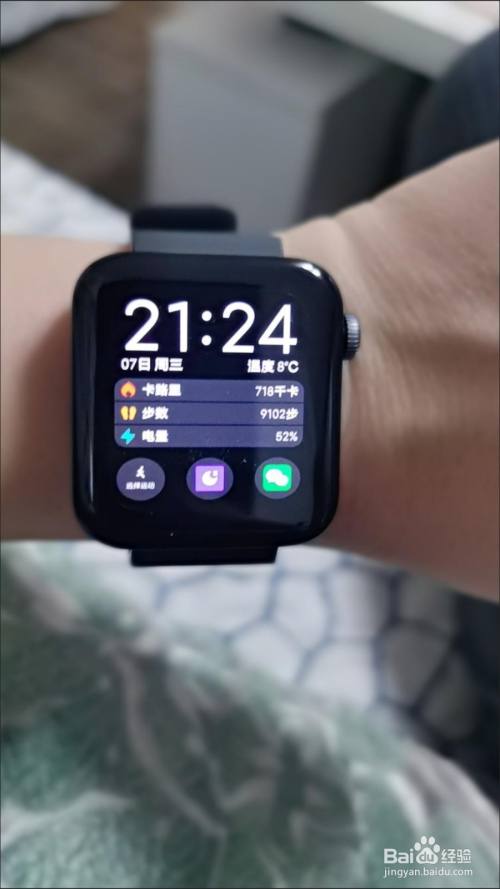 小米手表怎么插卡视频截图