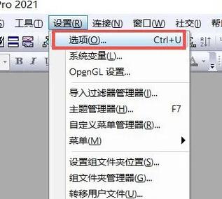 保存origin格式图标