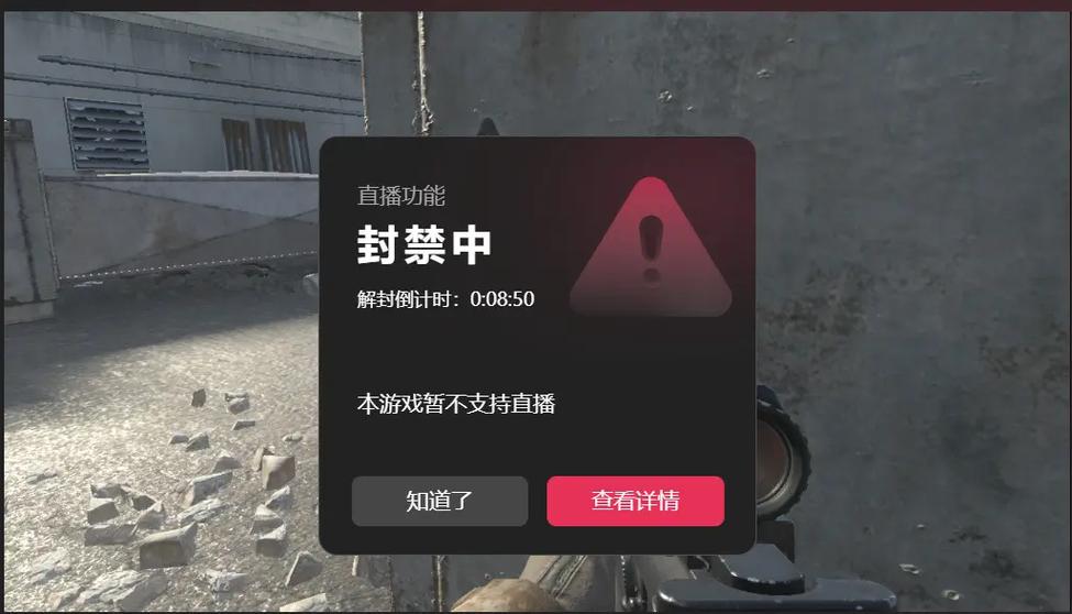 codm没声音截图