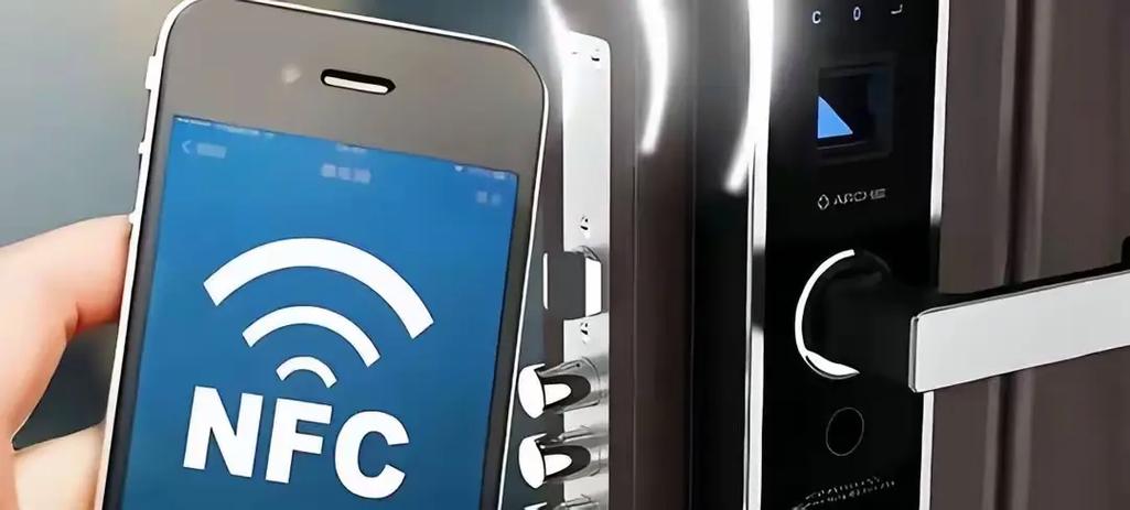 NFC复制门禁卡后门禁卡废了图标