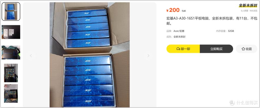 仓库钥匙对码图标