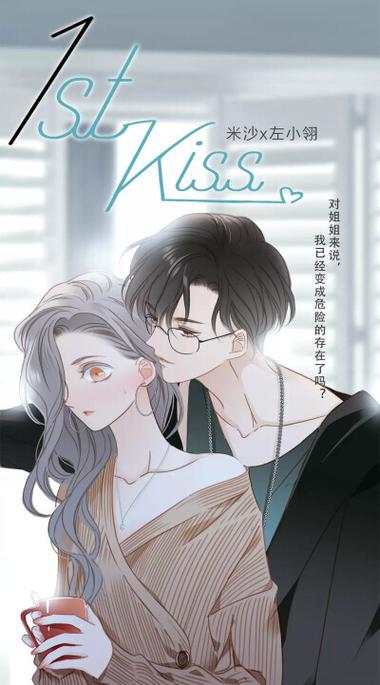 快看漫画十大好看漫画图标