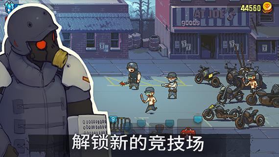死亡突围下载正版图标