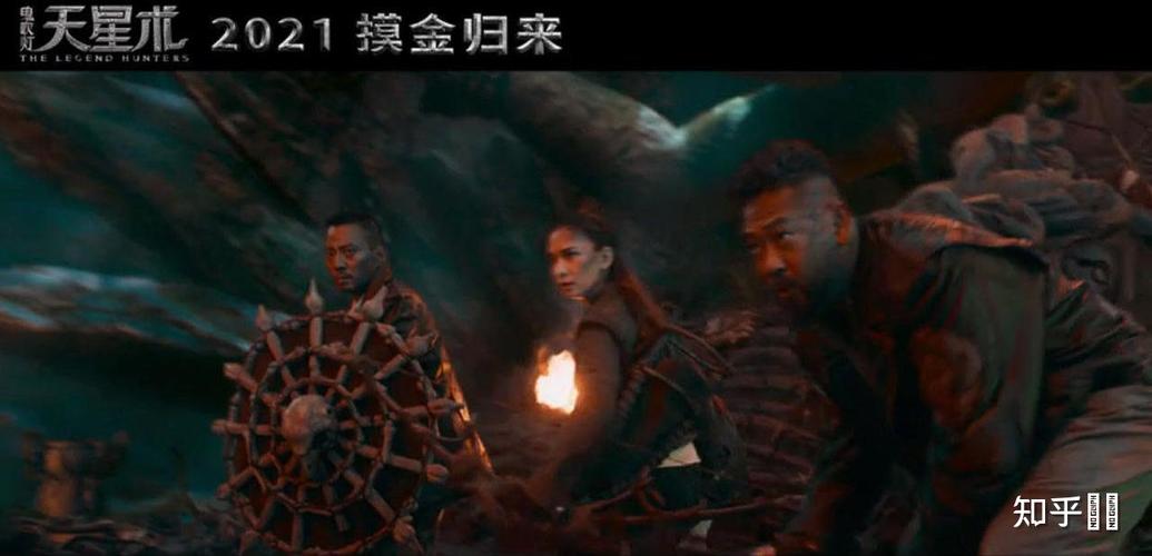 鬼吹灯之天星术是哪部图标