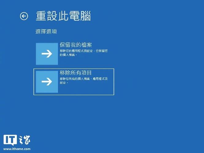 Win11系统一键恢复软件图标