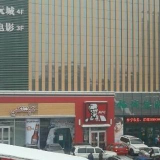 福润德购物中心