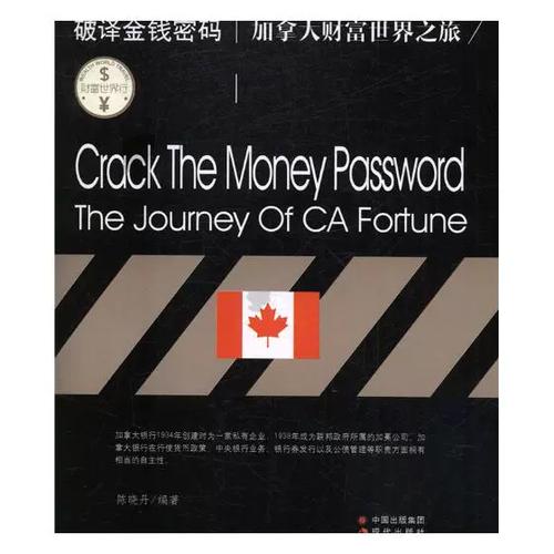 scum金钱代码图标