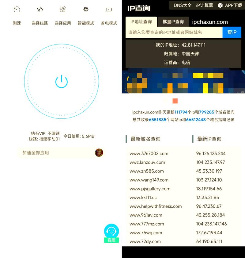 speedcn下载官网图标