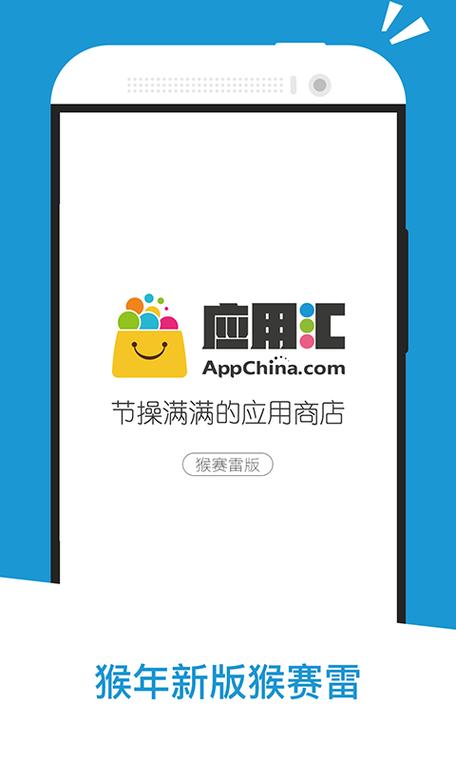 汇v截图