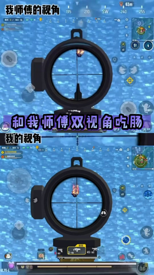 香肠派对二指键位设置图标