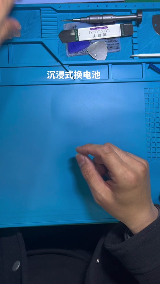 耳机电池健康度怎么查图标