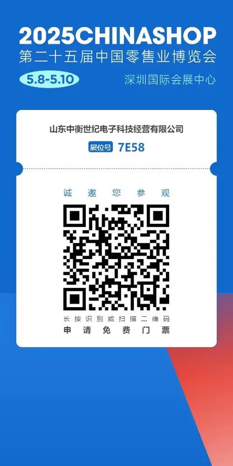 抖音app扫码进入观看图标