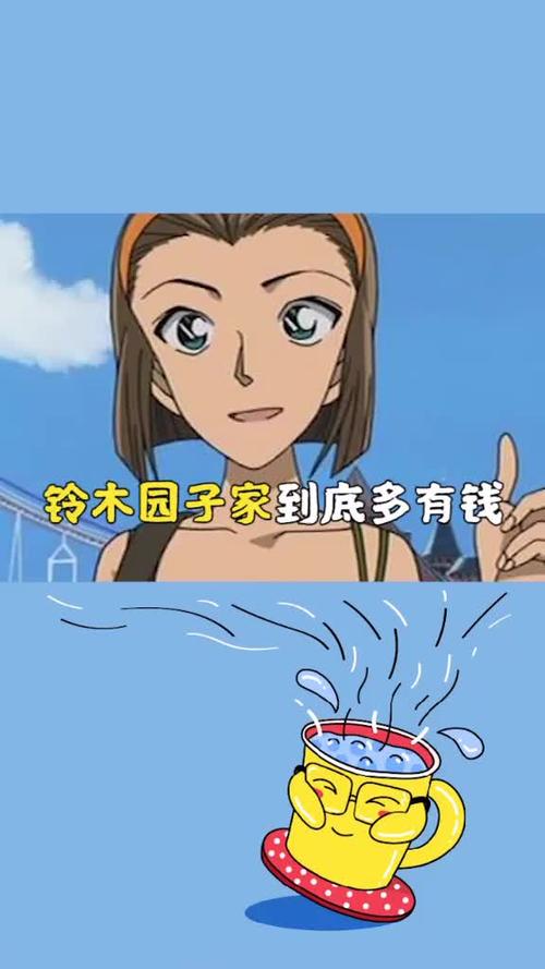 园子家到底有多少钱图标
