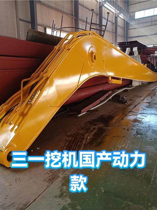 三一挖机安全锁更换视频截图