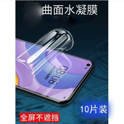 华为手机自带膜有必要换吗图标